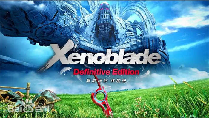 switch《异度神剑：终极版》mig资源 中文 含bin文件 - mig资源 - MigSwitch中文网 - Powered by Discuz!