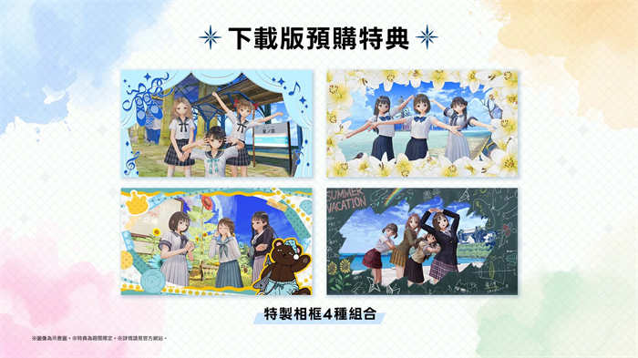 《BLUE REFLECTION Quartet: 少女们的奇迹》公开最新宣传影片下载版即日起开放预购 ... - Switch资讯 ...